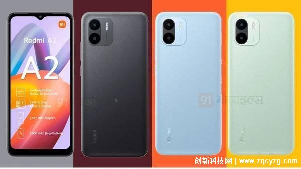 曝红米即将发布入门款新机Redmi A2，全球统一售价低至800元 — 创新科技网